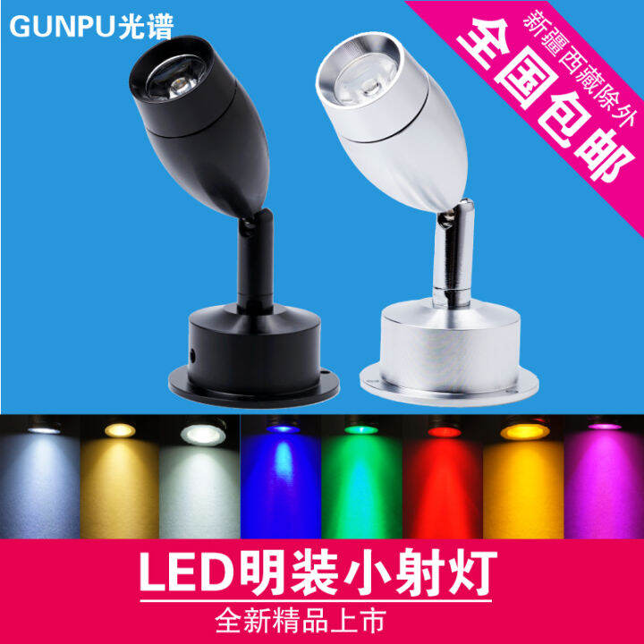 Led surface mounted small spotlights mini spotlight without opening ...