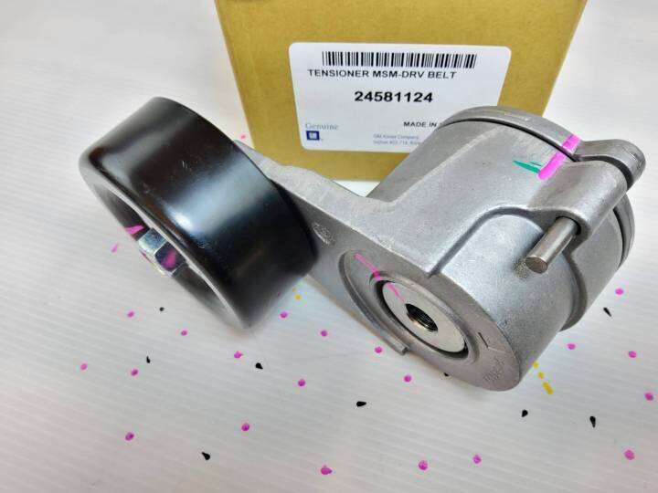 ลูกลอกดันสายพานหน้าเครื่อง+ขา โคโรราโด้#24581124 👍สินค้าคุณภาพ สินค้า ...