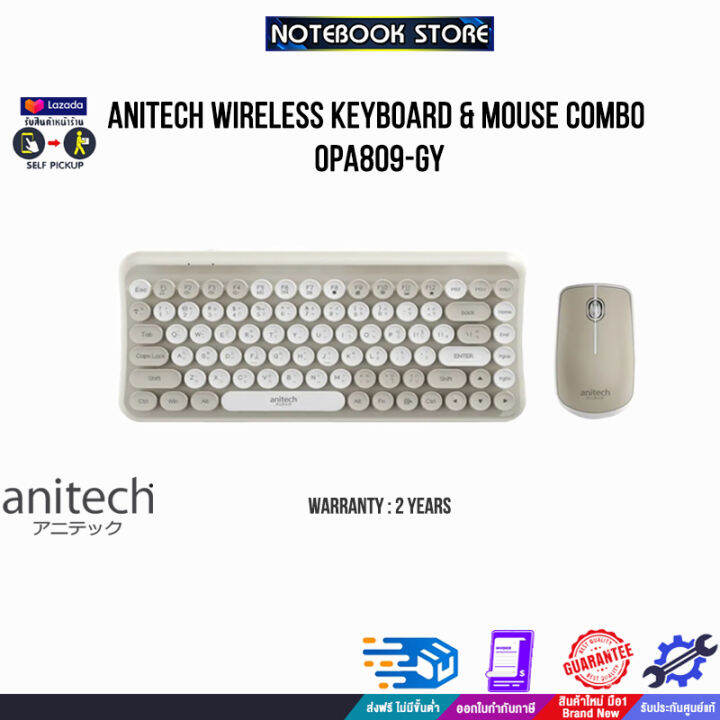 ANITECH WIRELESS KEYBOARD & MOUSE COMBO OPA809-GY/ประกัน 2 Y | Lazada.co.th