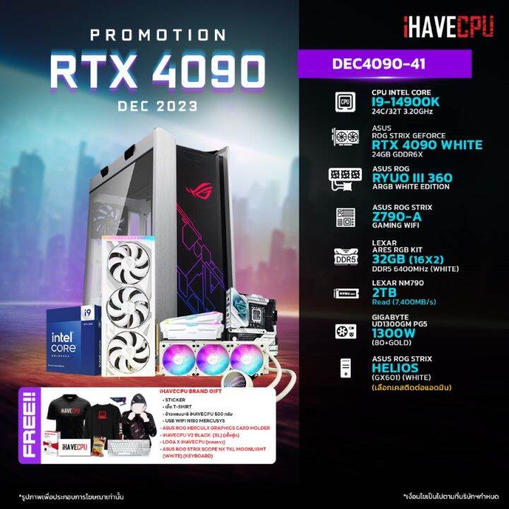 iHAVECPU คอมประกอบ DEC4090-41 INTEL I9-14900K 3.2GHz 24C/32T / ASUS ROG ...