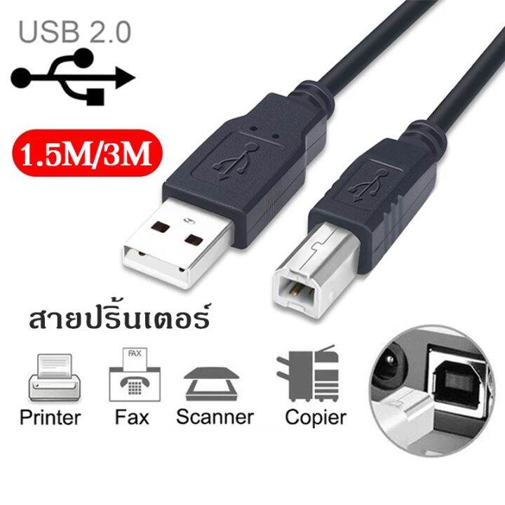 CoAce Printer Data line cable 1.5M 3M connected to computer USB line ...