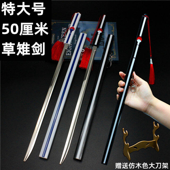 Naruto Sasuke Uchiha shovel sword metal metal sword model large pendant ...