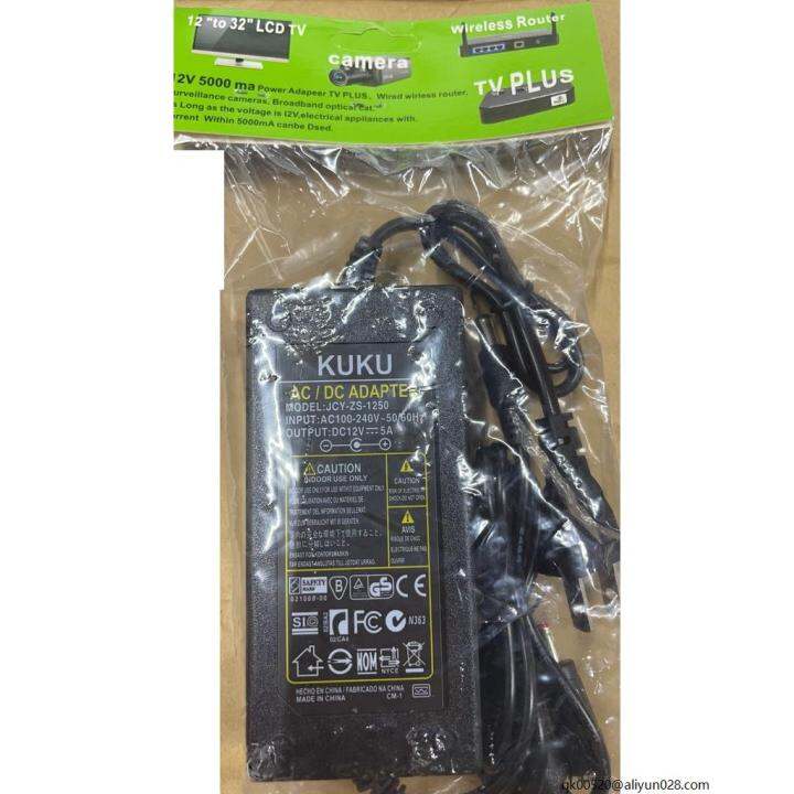 Pisonet complete set Pisonet wifi vendo machine Pisonet box for ...