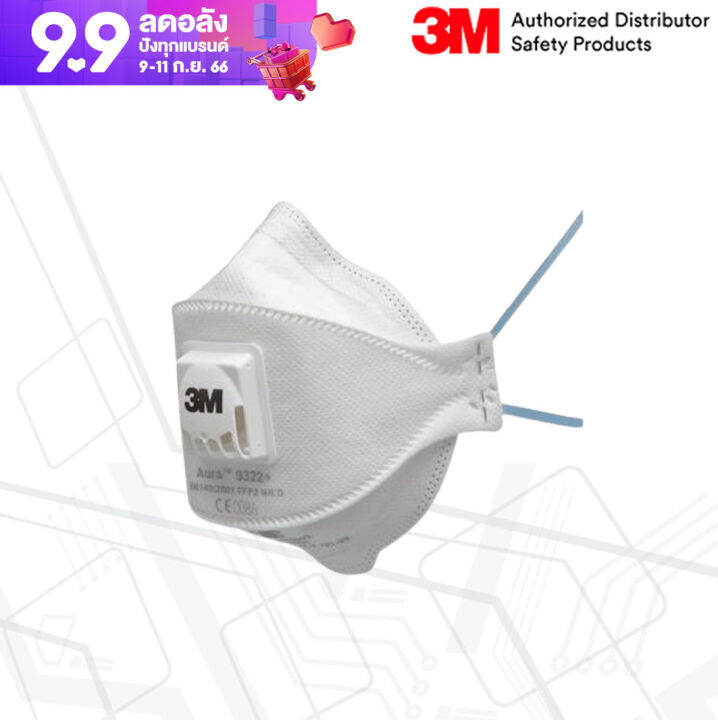 3M™ Aura™ 9322A+ ป้องกันฝุ่น ละออง ฟูมโลหะ แบบพับได้ พร้อมวาล์วระบาย ...