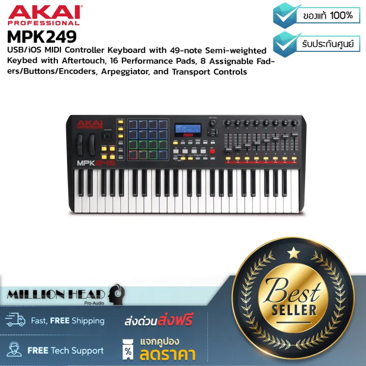 Akai : MPK249 by Millionhead (USB/iOS MIDI Controller Keyboard with 49 ...