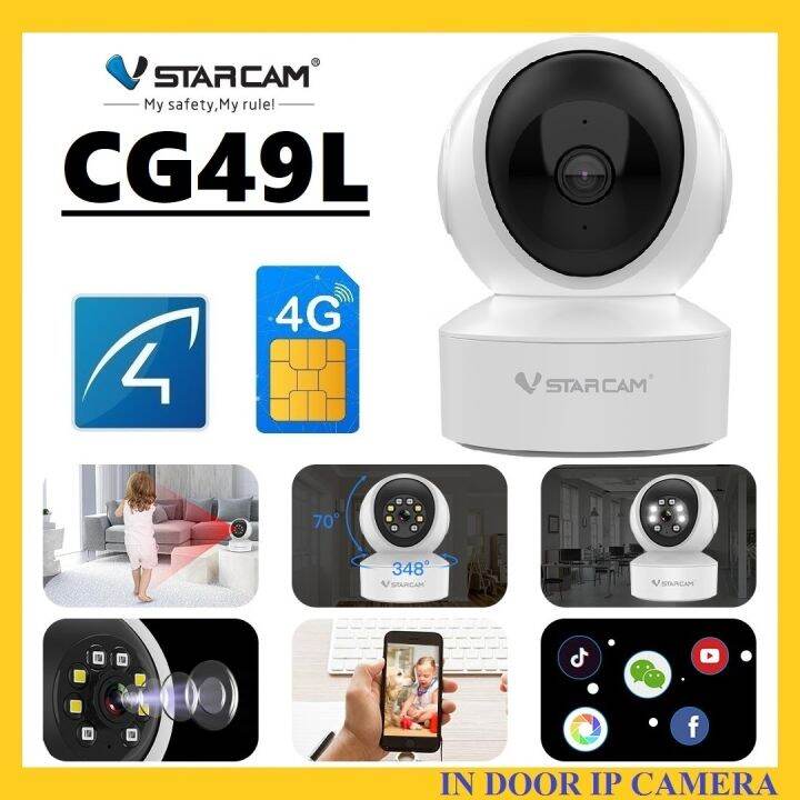VSTARCAM CG49L 4G LTE SiM / CS49 WiFi / CS49Q 5G WiFi SHD 1296p 3.0MP iP Camera กล้องวงจรปิดใส่ ...