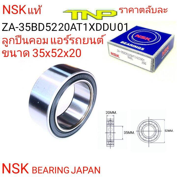NSK,35BD5220AT1XDDU01,35BD5220,BEARING NSK,BEARING 35BD5220AT1XDD01 ...