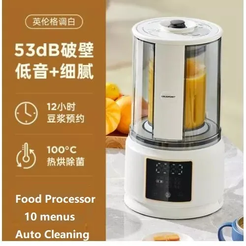 Blaupunkt Ultra Quiet Food Processor Soymilk Machine Automatic Juicer ...