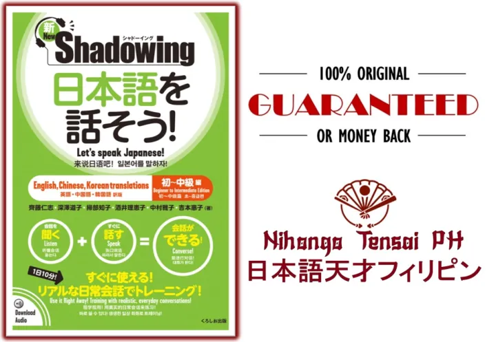[ORIGINAL] SHADOWING NIHONGO O HANASOU! Sho-Chuukyuu Hen (Shadowing Let ...