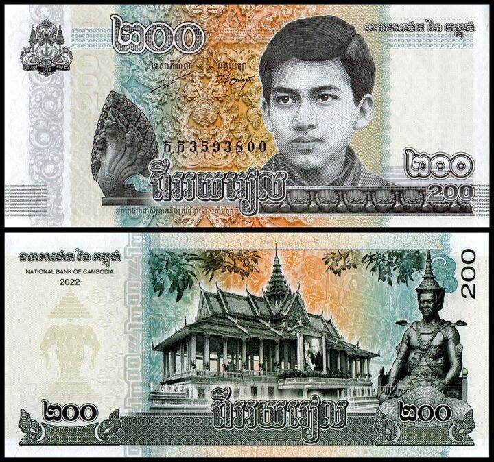柬埔寨 CAMBODIA 200 RIELS (2022) UNC100% NEW AND REAL BANKNOTE | Lazada