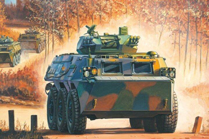 Trumpeter 82456 1/35 Scale ZSL-92B จีน IDV Infantry Fighting Vehicle ...