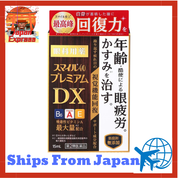 Lion Smile 40 Premium DX 15ml Eye drops from Japan direct Japan | Lazada PH