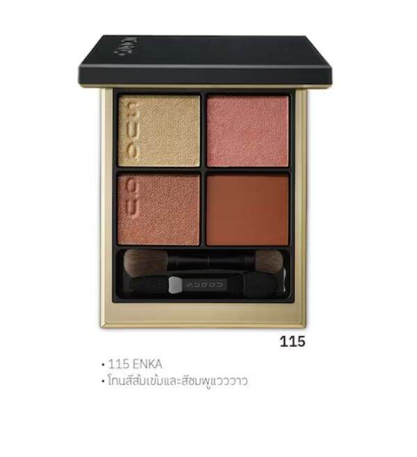 SUQQU Signature Color Eyes 6.2 G อายแชโดว์ // 115 Enka | Lazada.co.th