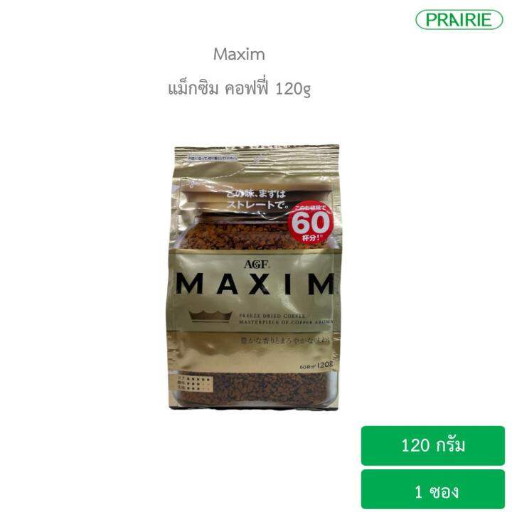 แม็กซิม คอฟฟี่ 120g / Maxim Coffee 120g | Lazada.co.th