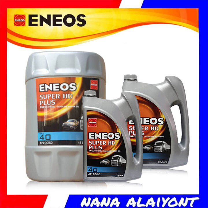 ENEOS Super HD PLUS 40 - เอเนออส อีโค่ พลัส SAE 40 น้ำมันเครื่องยนต์ดีเซล เกรดธรรมดา ( มี ...