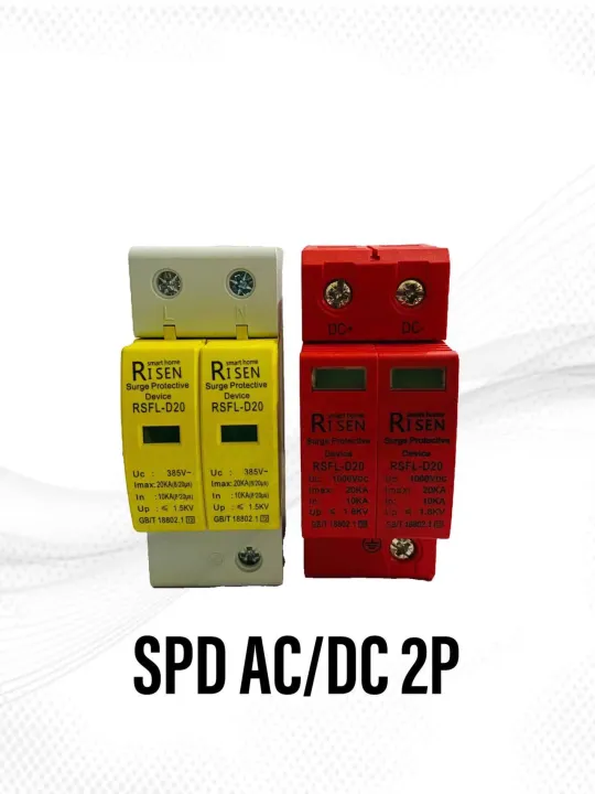 AC/DC Surge Protective Device (SPD) 2P/3P | Lazada PH
