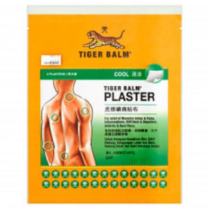 TIGER BALM PLASTER COOL BIG 2PCS | Lazada