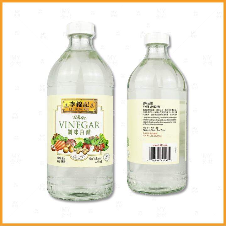 【李锦记 Lee Kum Kee】苹果醋 Apple cider vinegar 473ml / 调味白醋 Vinegra 473ml ...