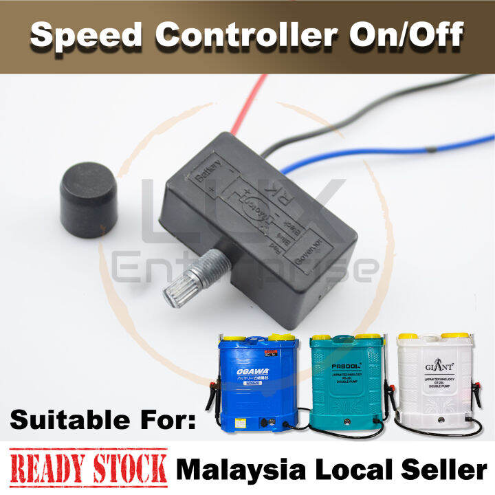 Speed Controler for Battery Sprayer | Lazada