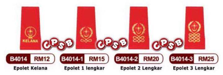 Epolet Kelana Pengakap (1 pasang) | Lazada