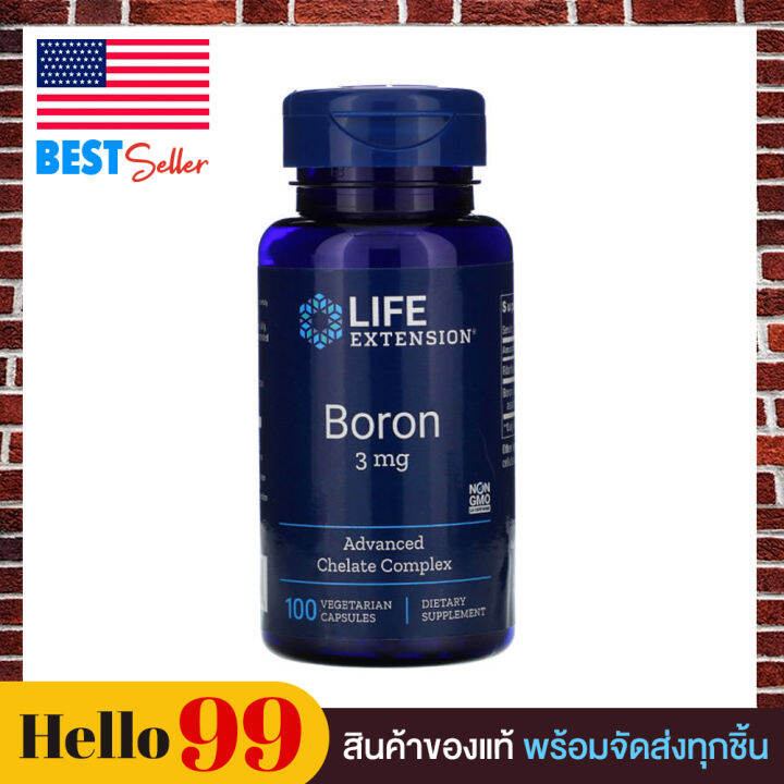 Life Extension, Boron, 3 mg, 100 Vegetarian Capsules | Lazada.co.th