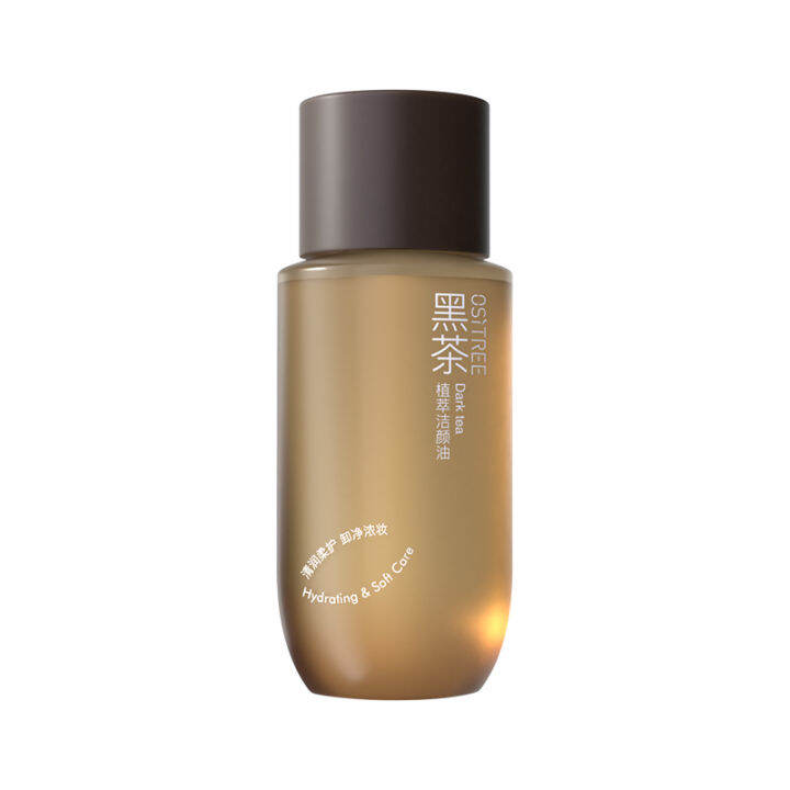 OSITREE Botanical Water Sense Cleansing Oil Sample 25ml Non-greasy ...