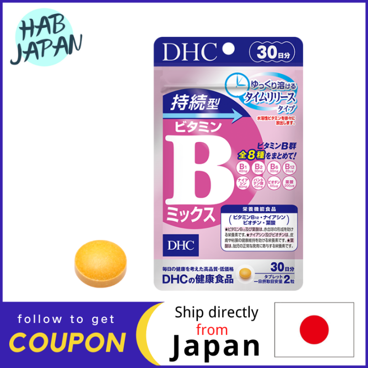DHC long-acting vitamin B mix 30 days X3 Efficiently take 8 kinds of B vitamins【Ship directly ...