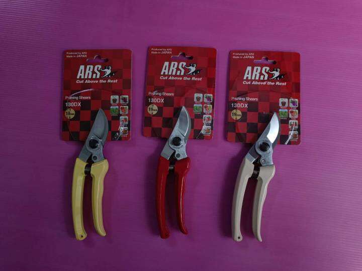 กรรไกร ARS 130 DX | Lazada.co.th
