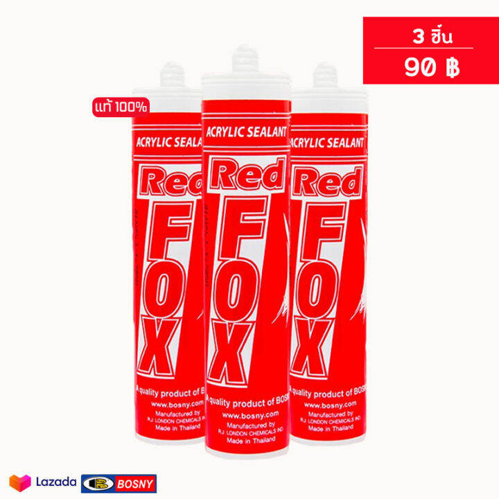 กาวแด๊ป Acrylic Sealant Red Fox (ขนาด 430 g.) กาวยาแนว กาวอุดรอยแตก+อุด ...