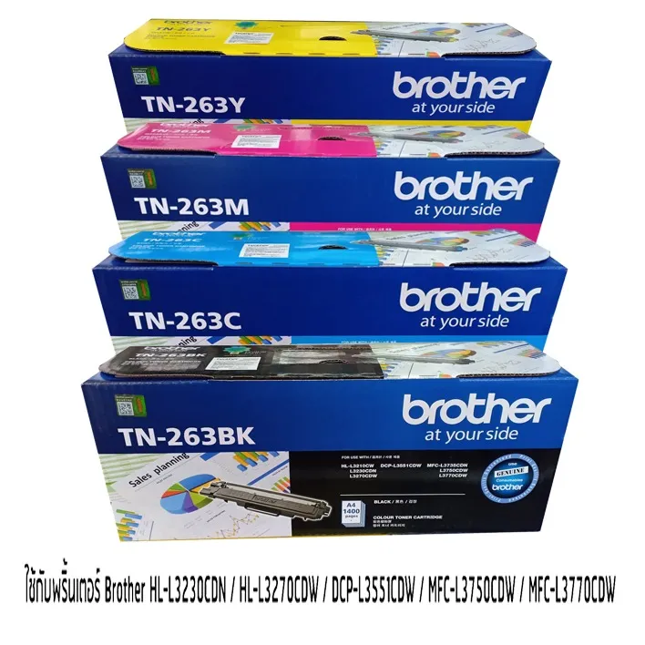BROTHER TN-263 4 สี TONER BK/C/M/Y ของแท้ ใช้กับรุ่น HL-L3230CDN / HL ...