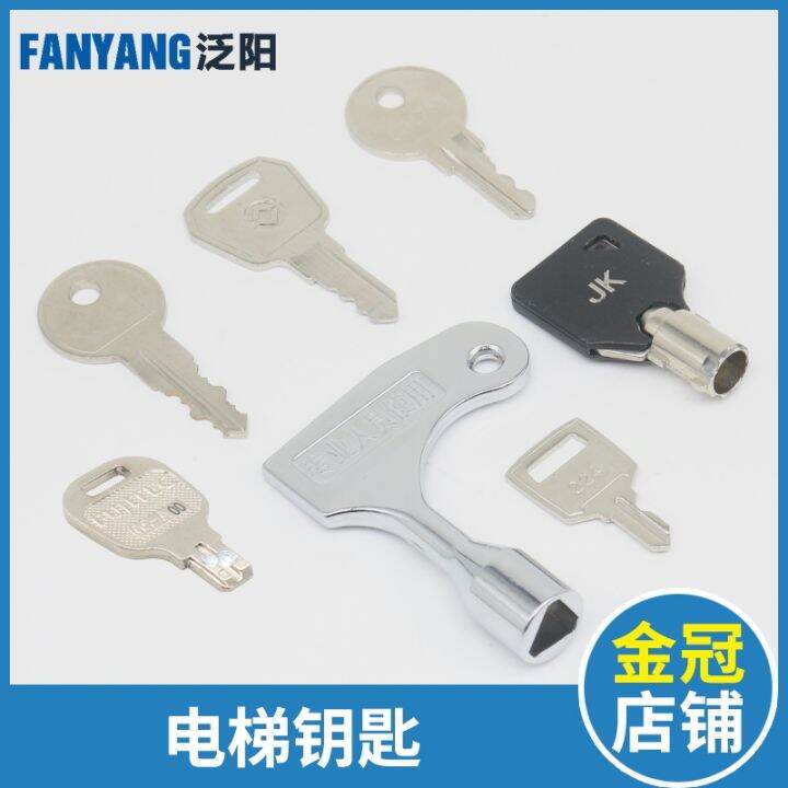 224 00198-05 - a00:1450:8006 elevator lock key has word 85 - A triangle ...