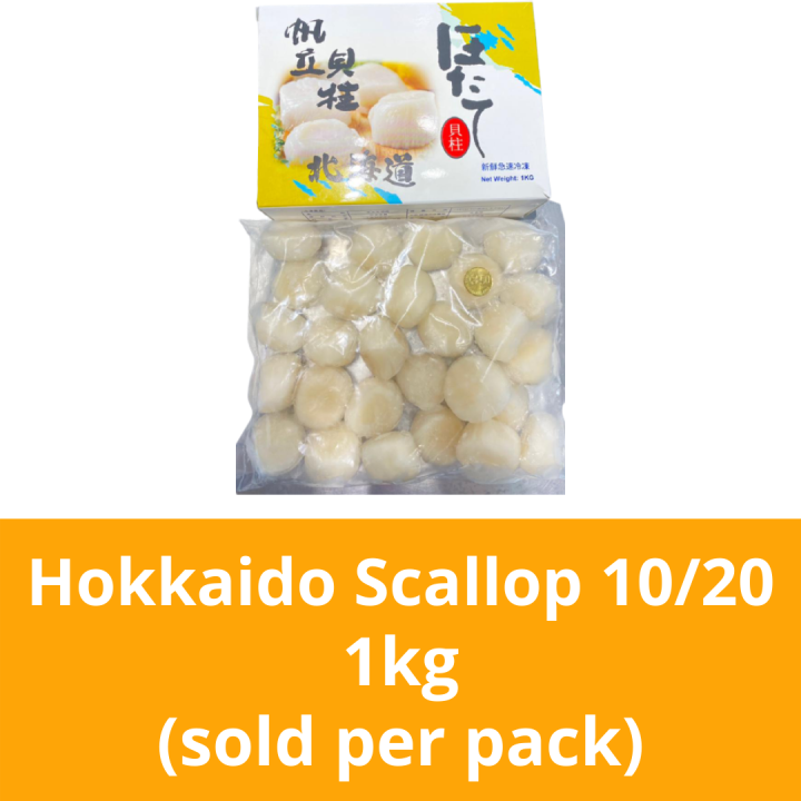 Hokkaido Scallop 10/20 (1kg) (sold per pack) 北海道带子 Sung Tao Frozen ...