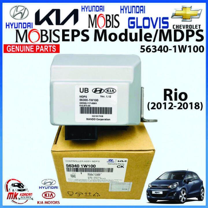 [GENUINE] EPS Module/MDPS Module/MDPS Controller/Power Steering Control Module. for Rio(2012 ...