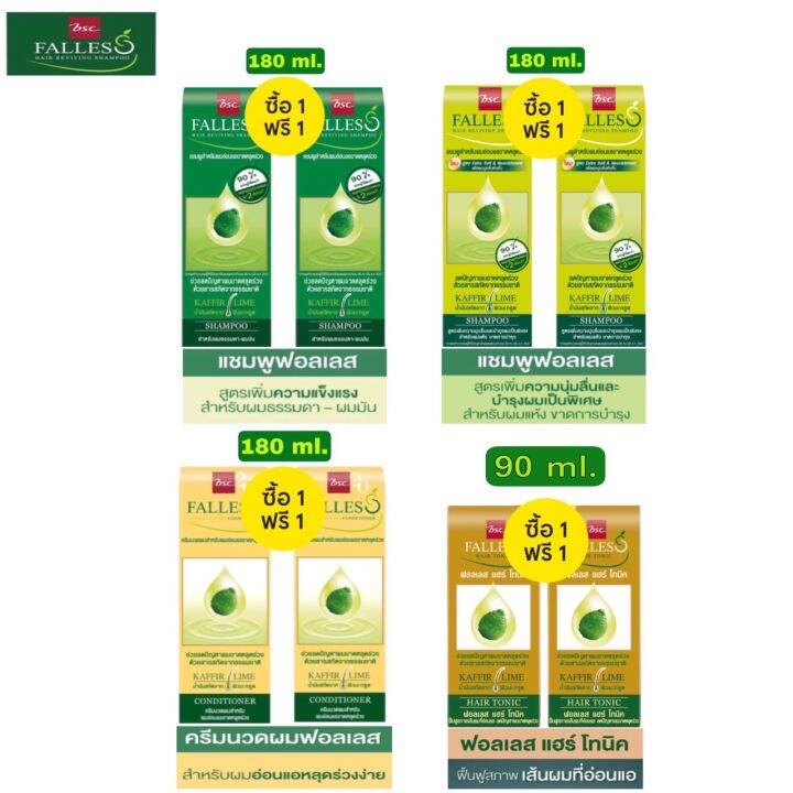 มีให้เลือก 1 แถม 1 Falless Hair Reviving Shampoo - Conditioner 180 ml ...