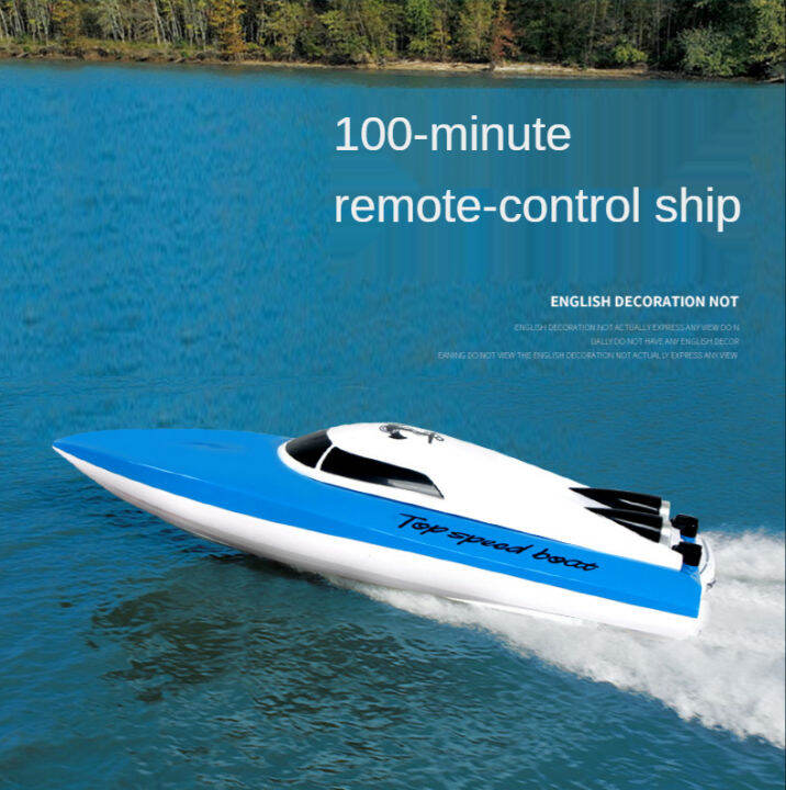RC Waterproof Boat Radio Remote Control Super Remote Control Boat High ...