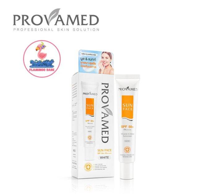 Provamed Sun Face SPF 50+ PA+++ White โปรวาเมด ซัน แอสพีเอฟ 50+ เฟส สีขาว 30 ml | Lazada.co.th