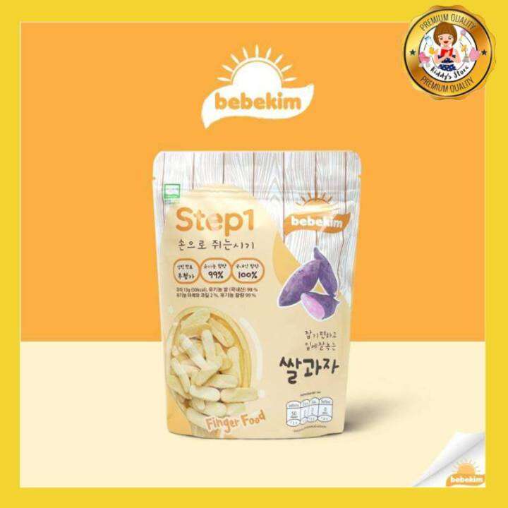 Bebekim ขนมเด็ก finger food Step 1 มันม่วง | Lazada.co.th
