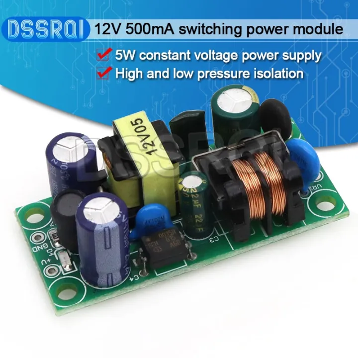 12V500mA switching power supply module 5W constant voltage power supply ...