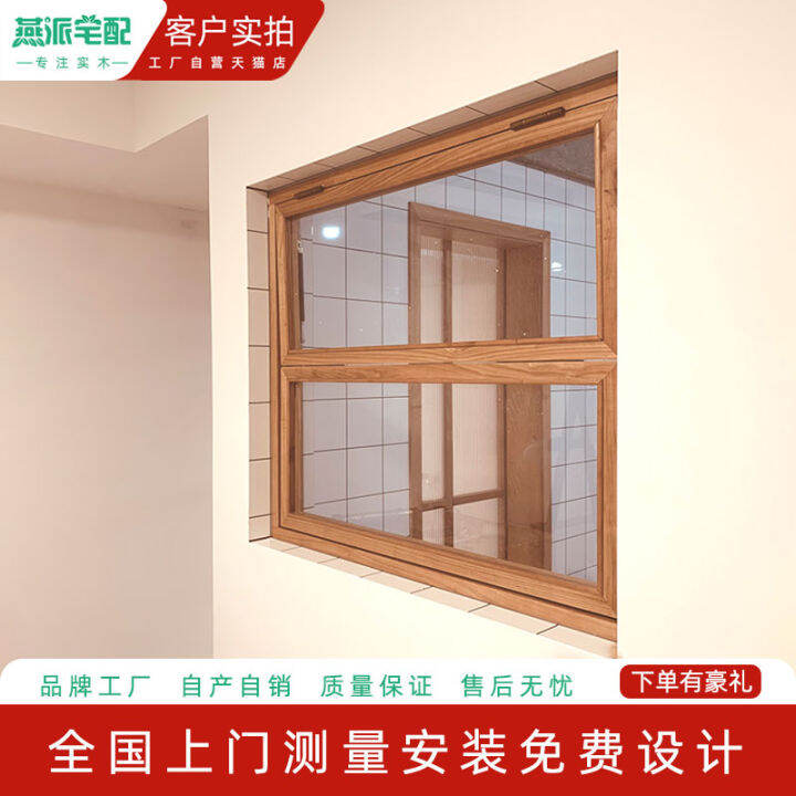 Japanese wooden window upturned window solid wood window sliding glass ...