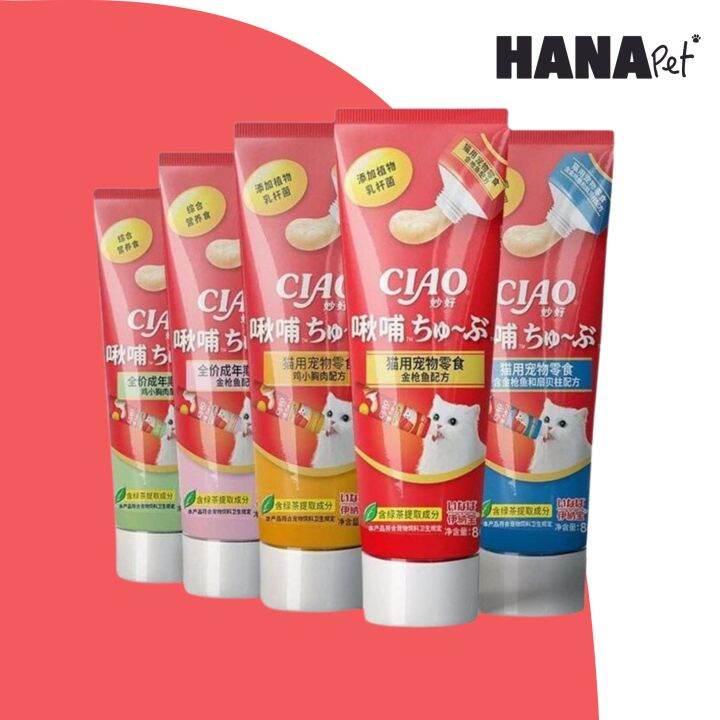 CIAO Japan Churu Cat Lactobacillus Tube (Probiotic) Digestion Vitamin ...