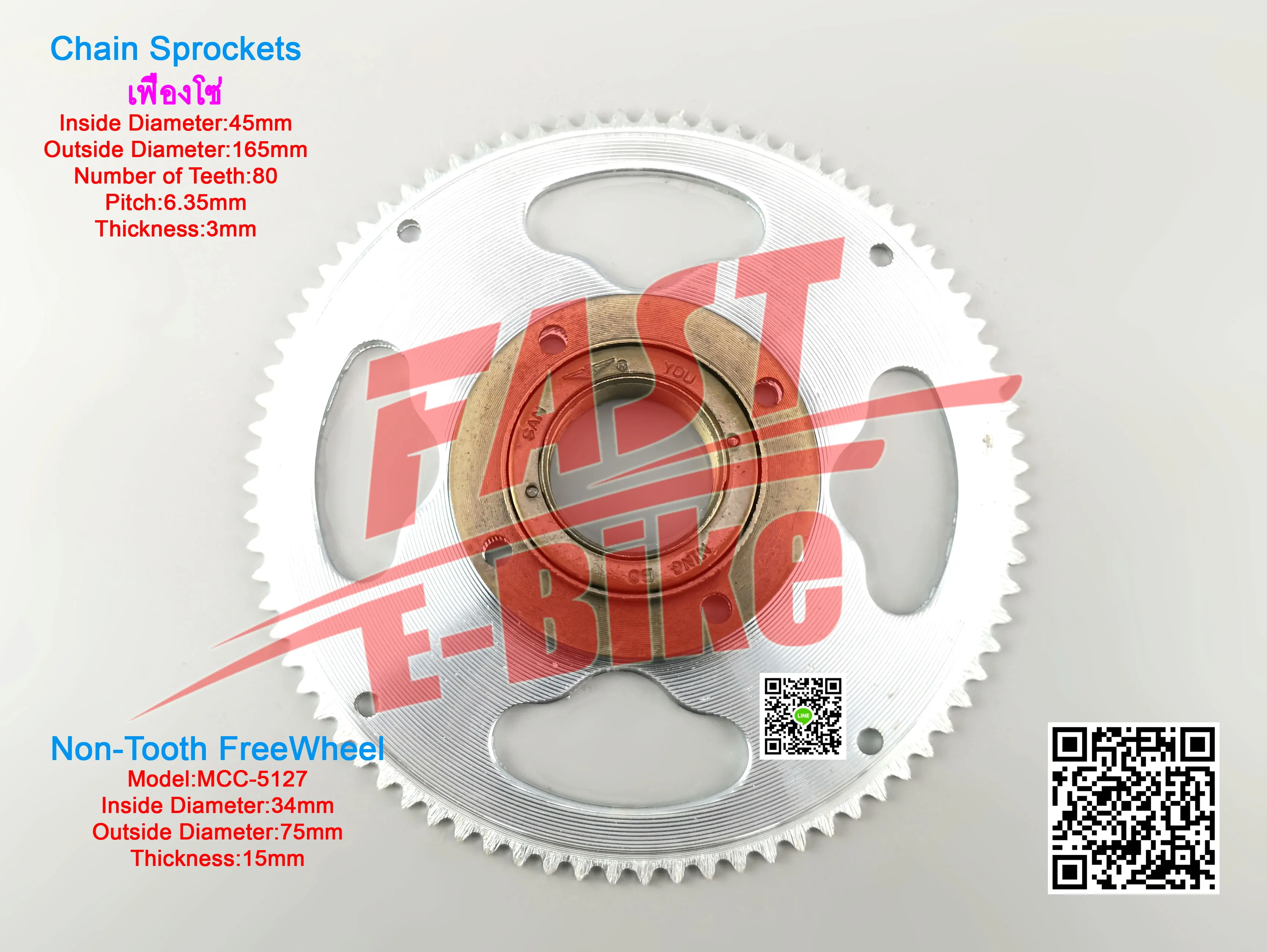 อะไหล่จักรยานไฟฟ้า Bicycle Electric Scooter Chain Drive Sprocket โซ่สเต ...