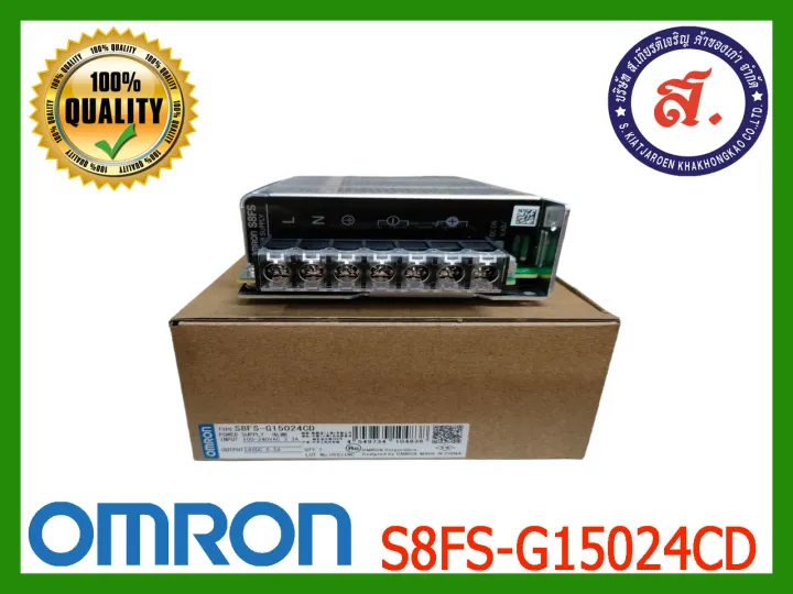 POWER SUPPLY S8FS-G15024CD OMRON | Lazada.co.th