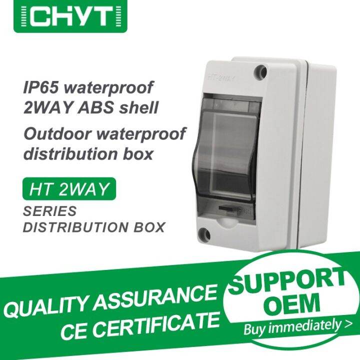 Outdoor Waterproof Rainstorm Proof HT 2WAY IP65 PC Plastic Electrical ...