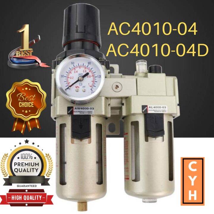 AC4010-04 / AC4010-04D Pneumatic Air Pressure Filter Regulator + Lubricator (FR+L) Water ...