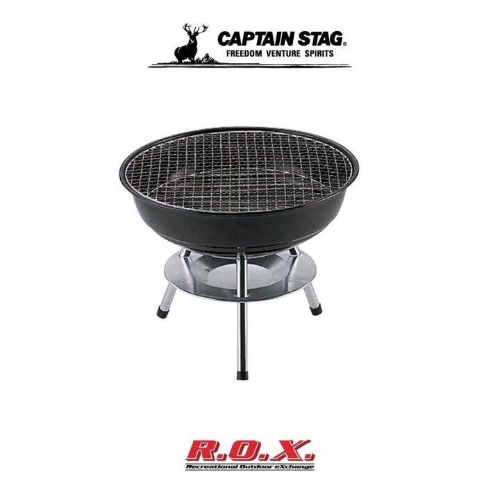 CAPTAIN STAG JESCA ROUND BARBECUE STOVE (GRILL) เตาปิ้ง เตาปิ้งย่าง เตาปิ้งย่างบาร์บีคิว ...