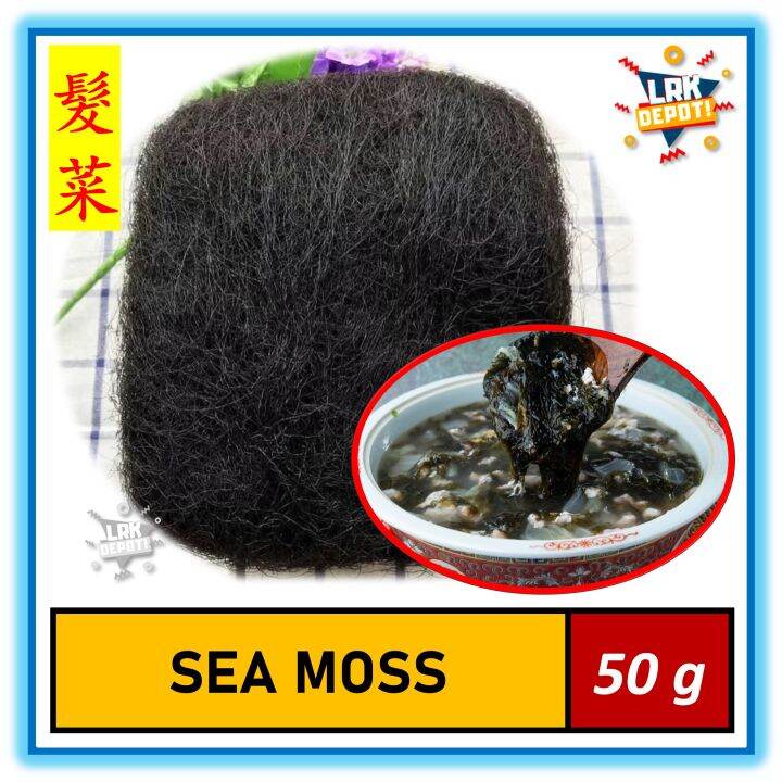 [Premium Quality] Dried Black Sea Moss (Hair Moss / Fatt Choy) 50g ...