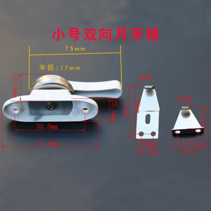 Two-way adjustable crescent lock aluminum alloy window plastic-steel ...