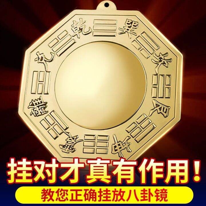 Pure Copper Eight Trigrams Convex Mirror At The Gate Of The Town ...