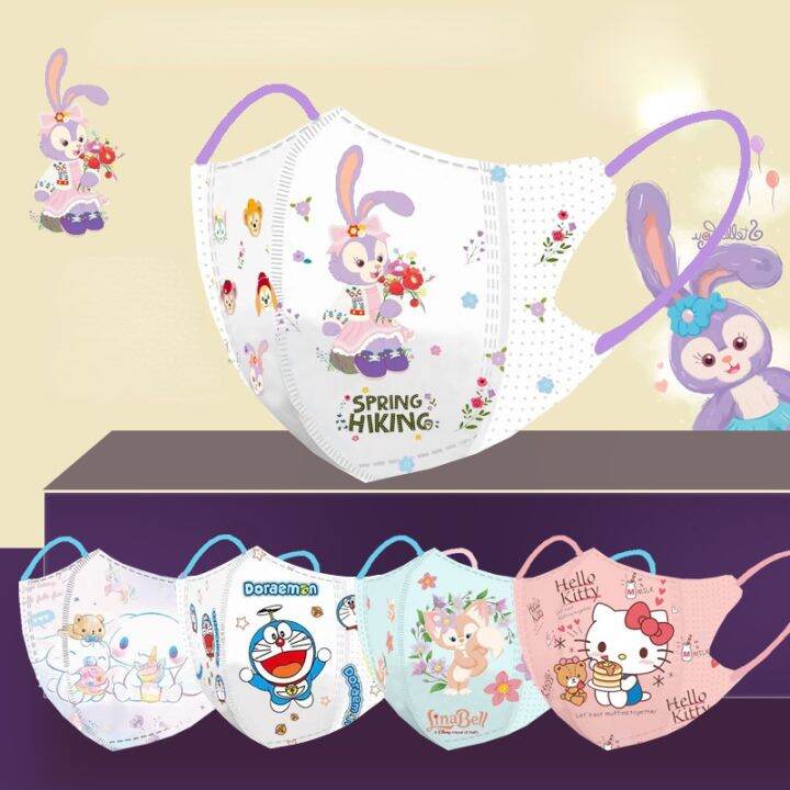 🔥MALAYSIA READY STOCK🔥(Individual Pack) 50 Pcs 3D Disposable Children ...