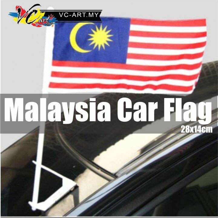 Car Flag Malaysia with mounting stand (28x14cm) Bendera Malaysia flag ...